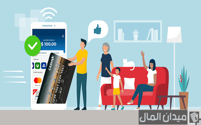 شرح خطوات عمل حساب Cashu وتفعيله - ميدان المال