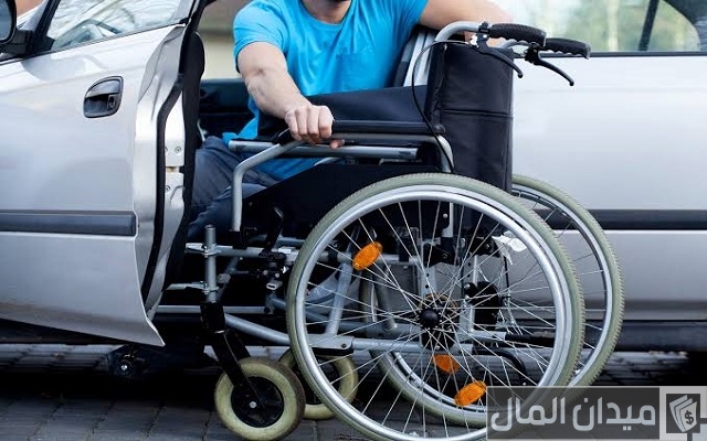 شرح الاستعلام عن نتيجة الكشف الطبي للسيارات المجهزة للمعاقين - ميدان المال