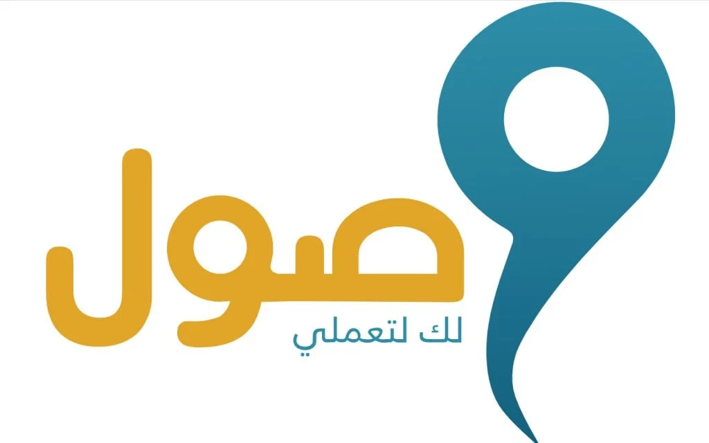 رابط التسجيل في برنامج وصول (wusool.sa) - ميدان المال